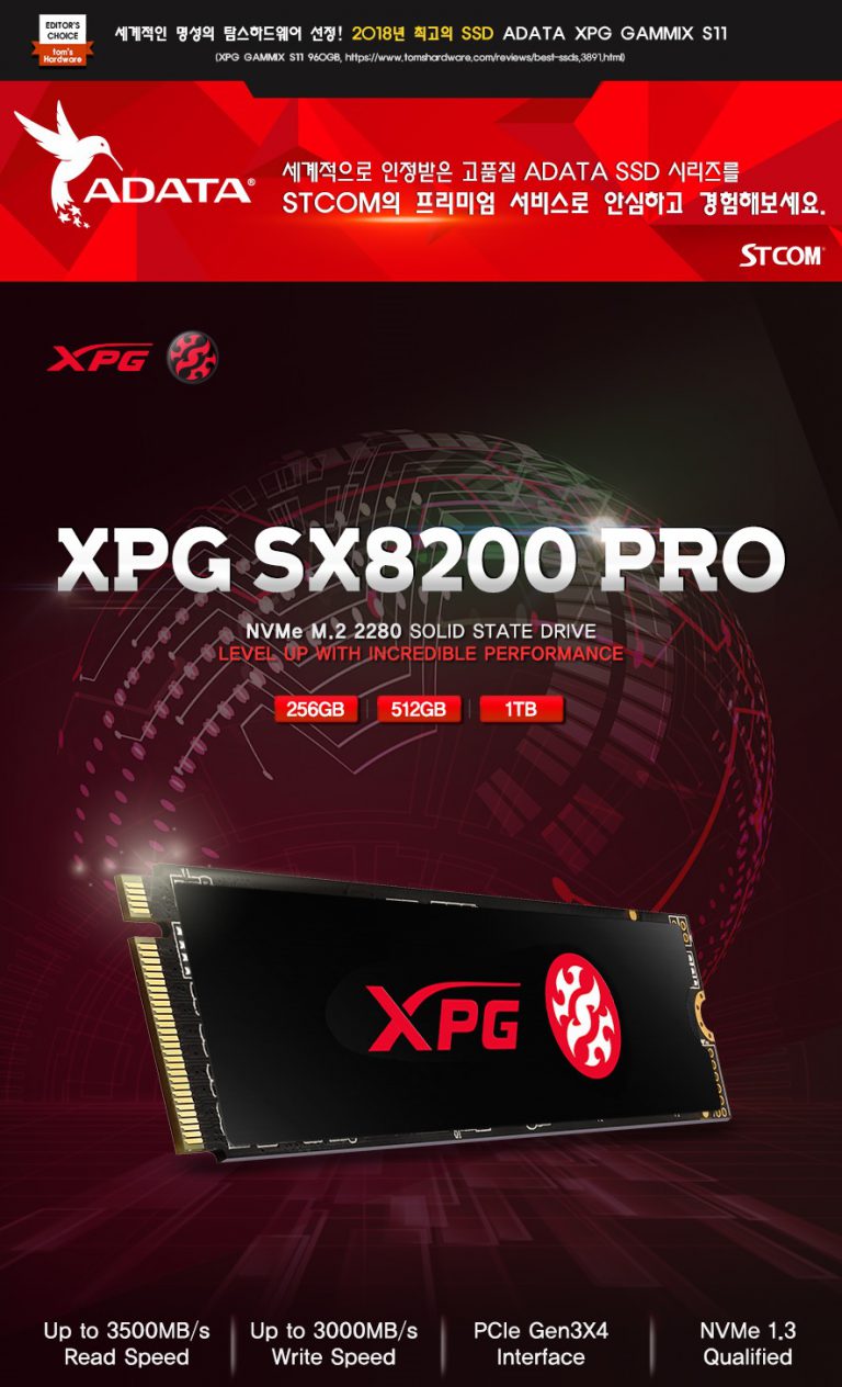 STCOM, 3D TLC NAND 플래시 탑재로 SSD의 한계를 극복하다! ADATA XPG SX8200 PRO M.2 SSD 출시 – ST스토리