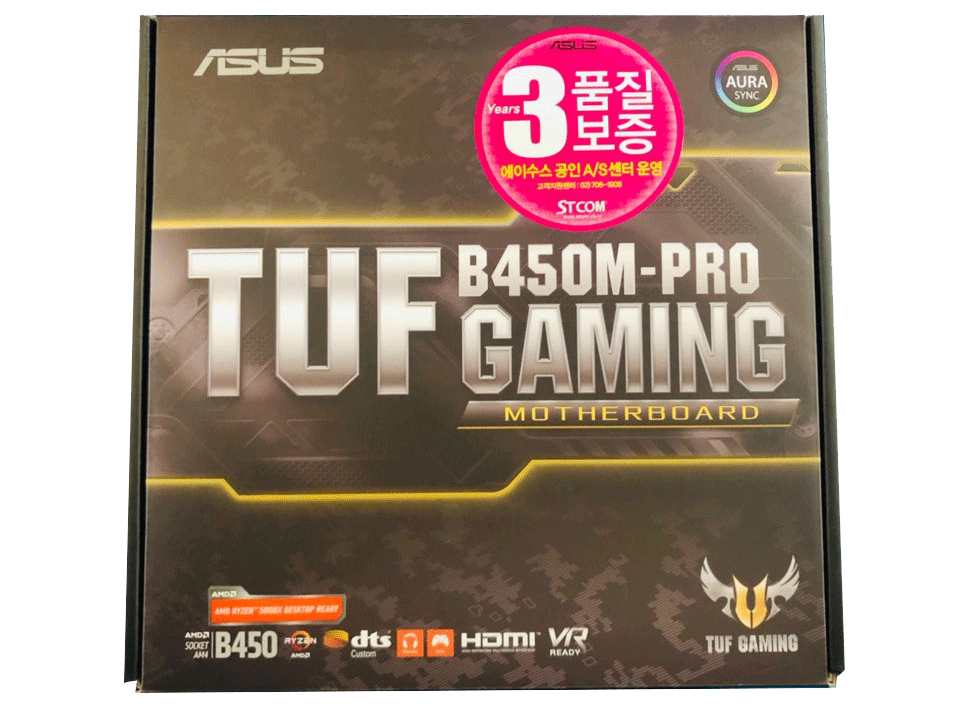 [보도자료 이미지] STCOM, AMD 라이젠 5000 시리즈 CPU 지원! ASUS TUF B450M-PRO GAMING 메인보드 바이오스 업데이트 완료 – ST스토리