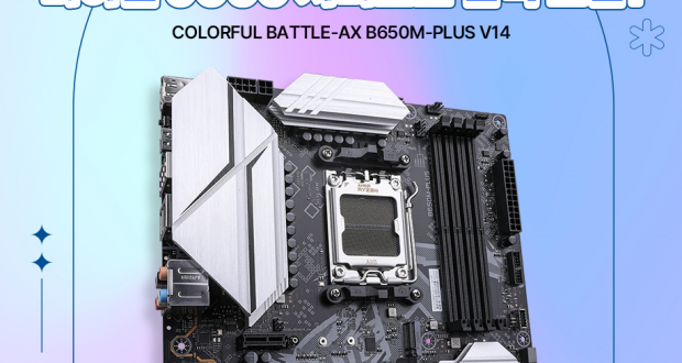 컬러풀 배틀 엑스 B650M-PLUS V14 신제품 메인보드 구매자 대상 후기 작성 행사 진행 – ST스토리
